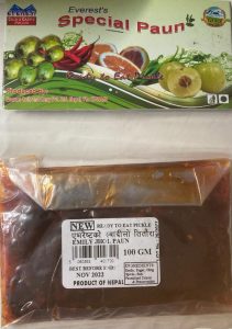 Nepali special Paun ( 3 Packs) - KTM STORES LTD