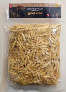 Dried Fish (Anchovy) BRUNEI FISH 500 gm - KTM STORES LTD